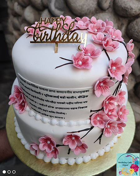 Birthday Cake Nepal :: cake delivery in kathmandu, send cake to nepal ...